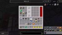我的世界1.7.10无人入眠整合包EP9