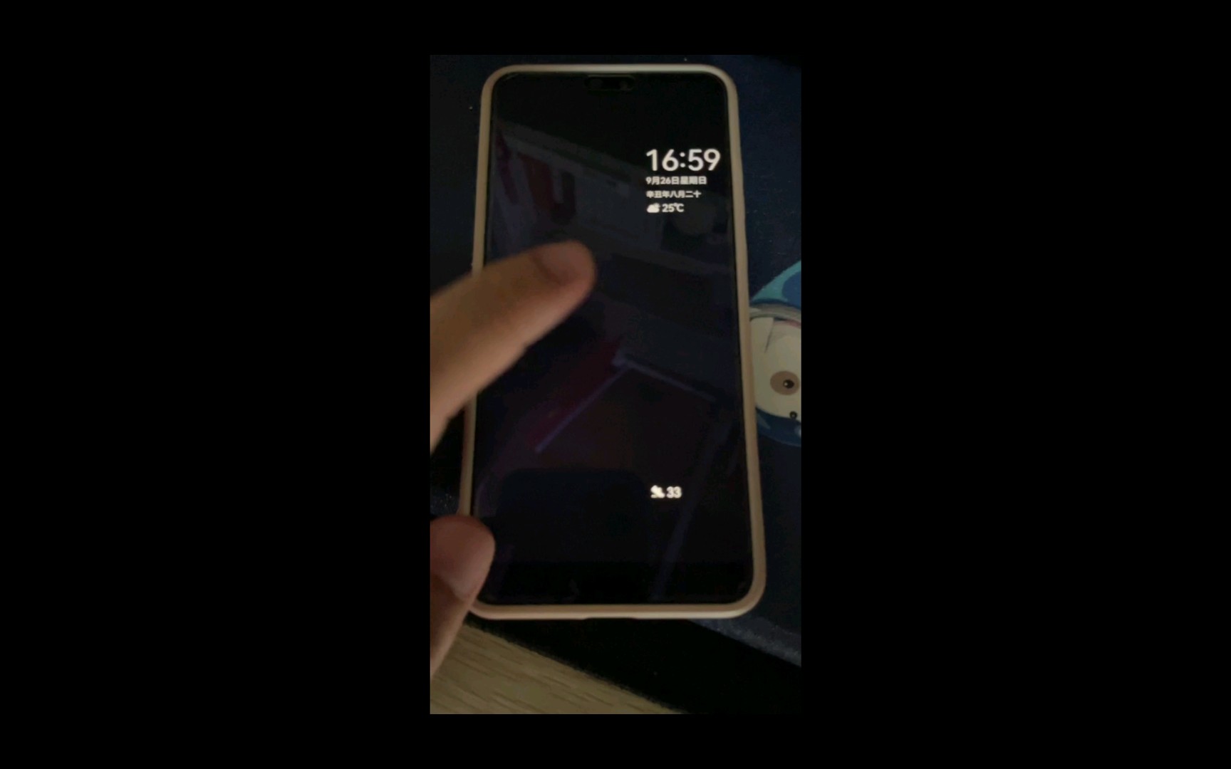 华为P20升级鸿蒙后的bug,已解决!已解决!
