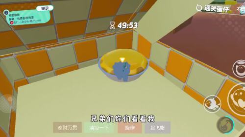 桌面冒险!只有完成任务才能恢复!