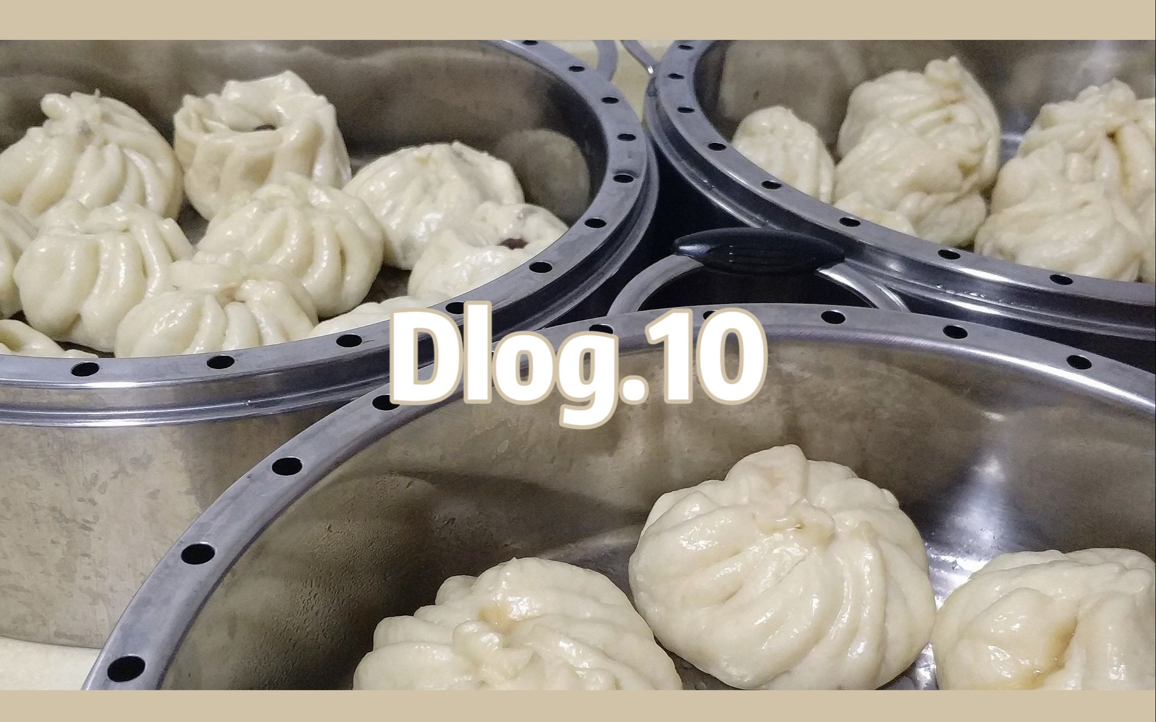 Dlog.10 ‖ 在家吃啥了