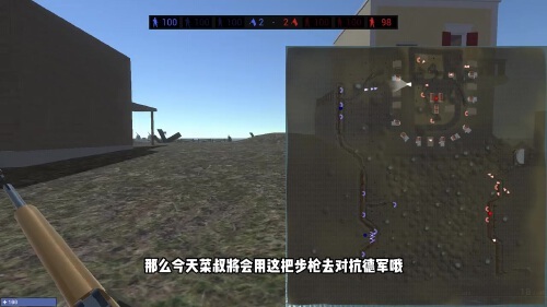战地模拟器:进攻敌人阵地,优先消灭机枪手