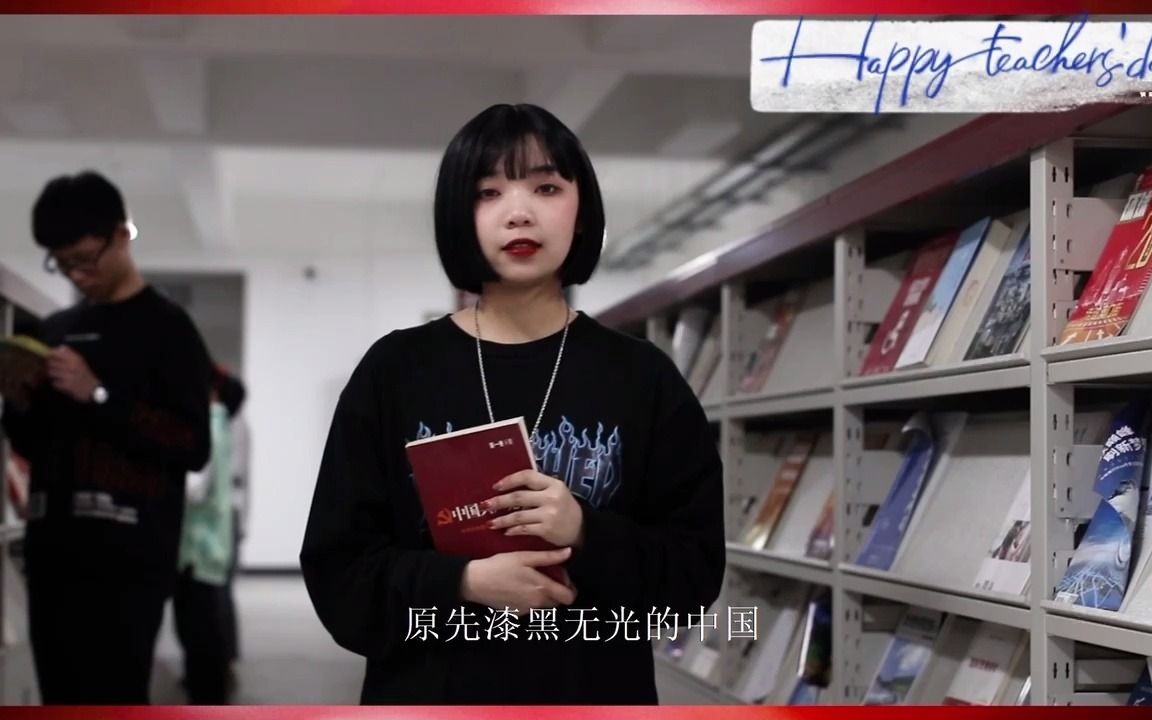 ...李青泽,国际商务2001李宣萱— 《一分钟带你了解“什么是党代会”》