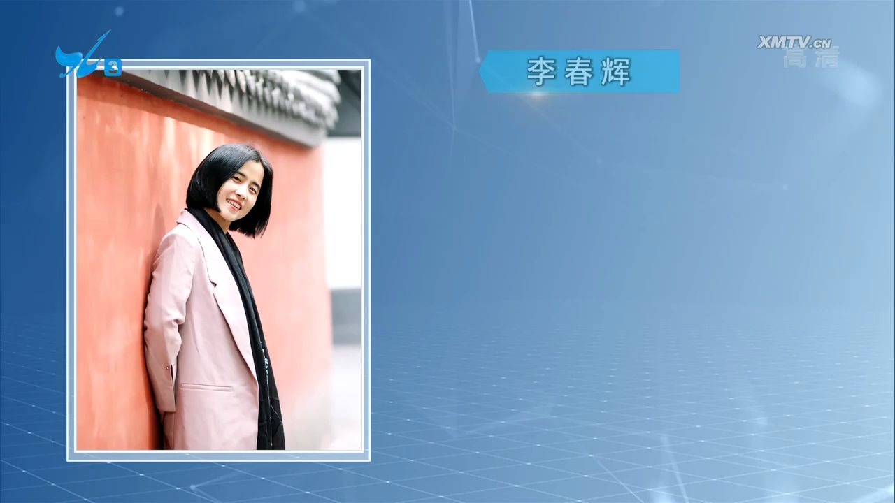 ...主义建设在探索中曲折发展(主讲人:李春辉,同安一中历史教研组副组长)