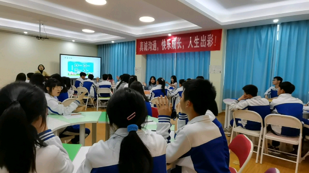 课前小游戏—集中注意力训练