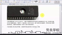 存储器和运算放大器的认识检测基础知识 因经优酷压缩不清晰完整版...