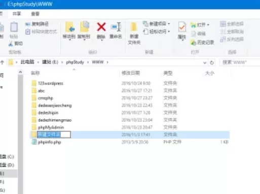 phpstudy在本地建立多个站点(在自己电脑上免费建站)