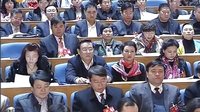 省政协十一届一次会议预备会议举行 130123 山东新闻