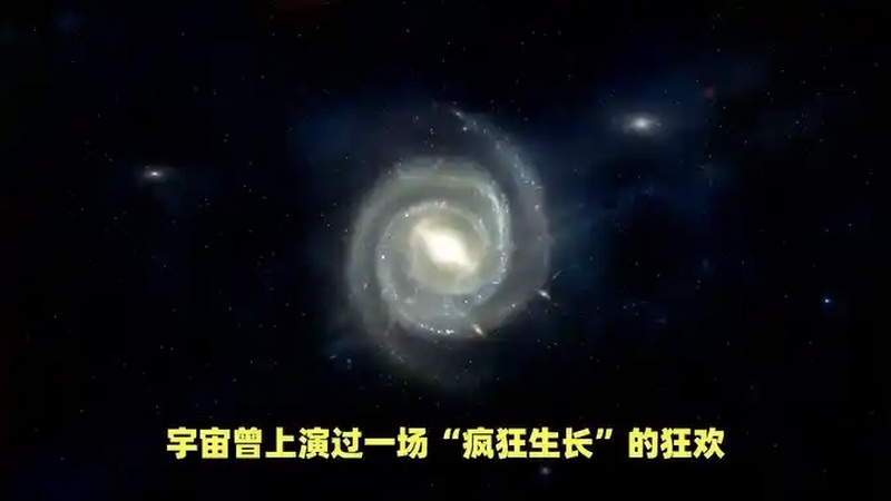 宇宙中午期:黑洞与星系的快速成长挑战传统模型