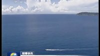 国家海洋局“三定”方案公布 130709