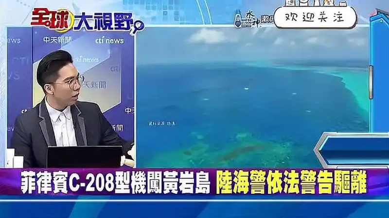 中国出招修订渔业法 菲律宾后续乏力 越南铁路接轨中国标准
