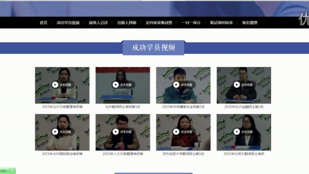 2016年北京航空航天大学行政管理专业考研复试内容及办法、复试...