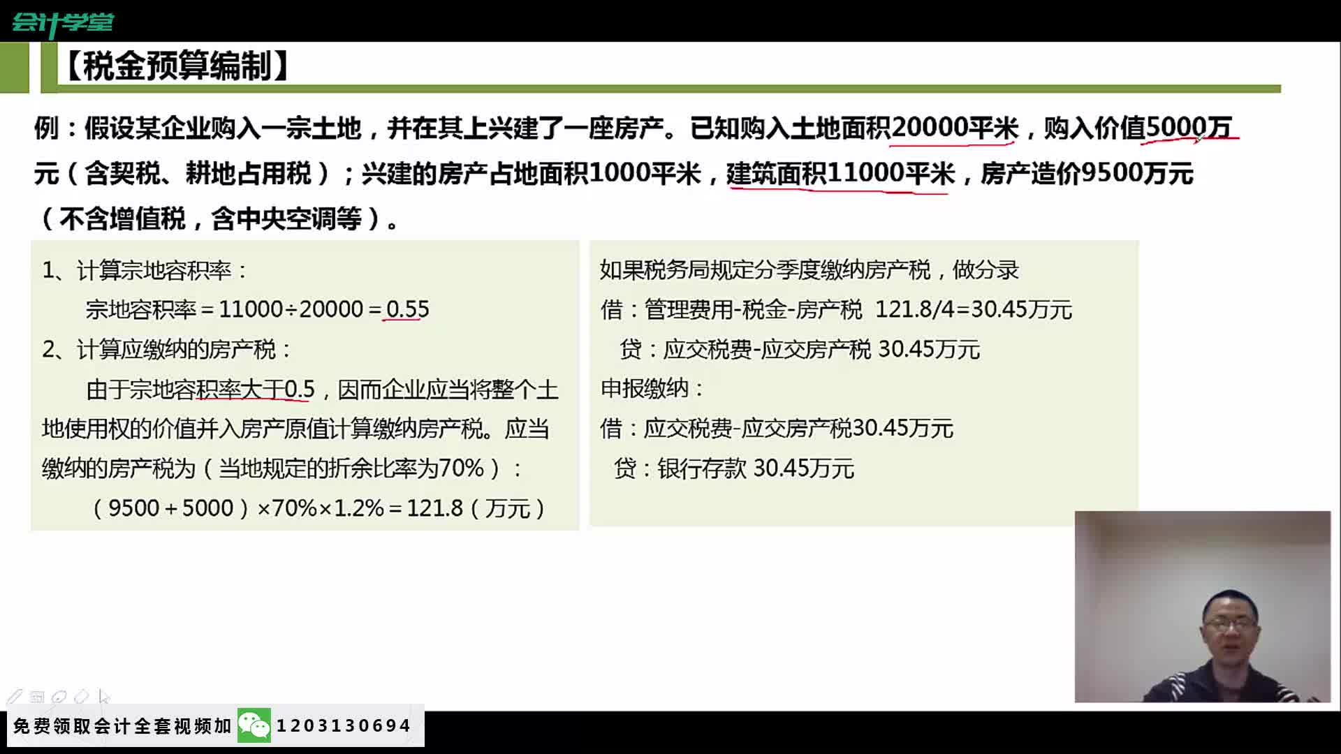 企业增值税申报_建筑企业增值税抵扣_小规模企业增值税账务处理