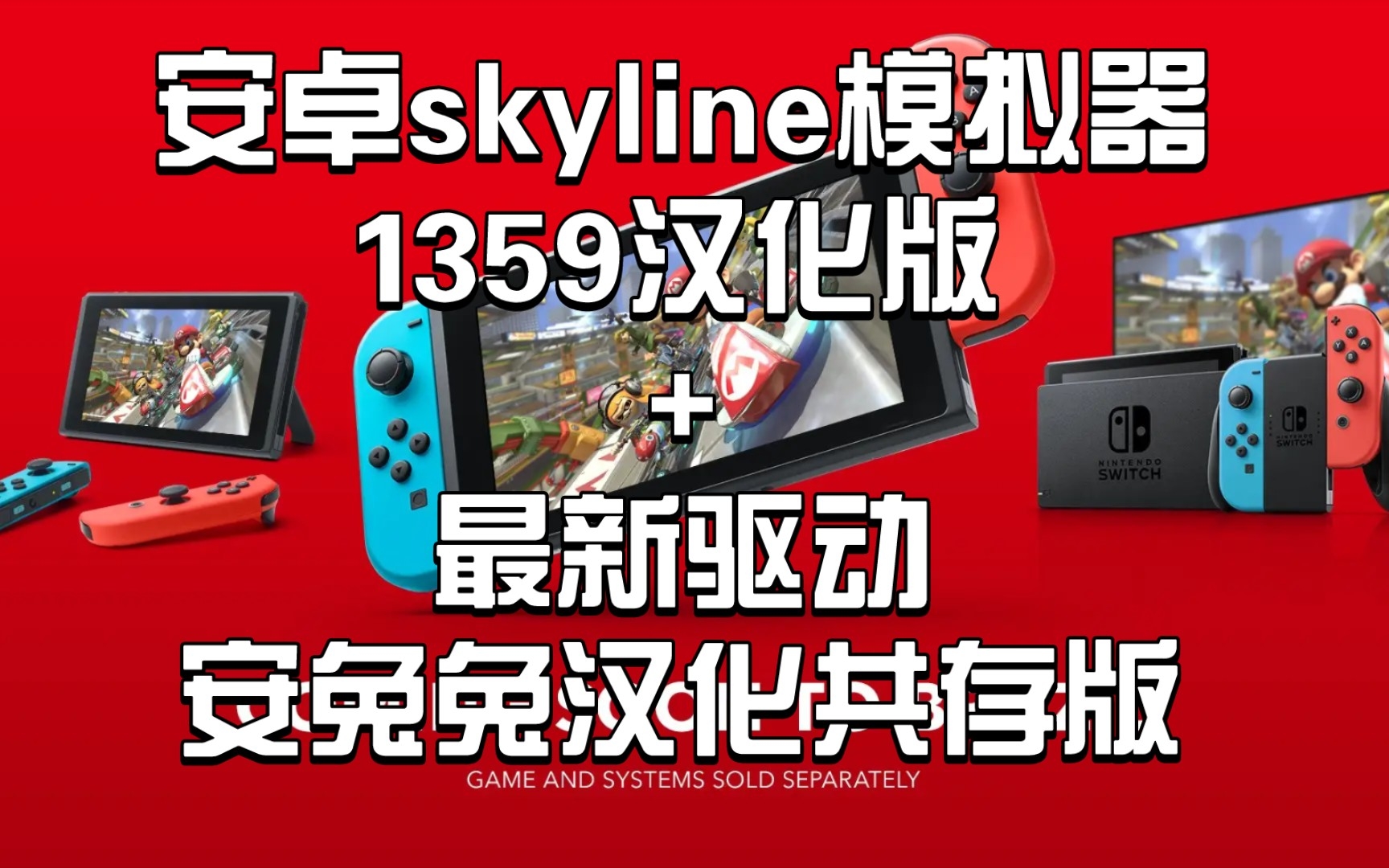 〖skyline模拟器1359汉化版〗+最新驱动下载:引入dev-app风格,〖天际...