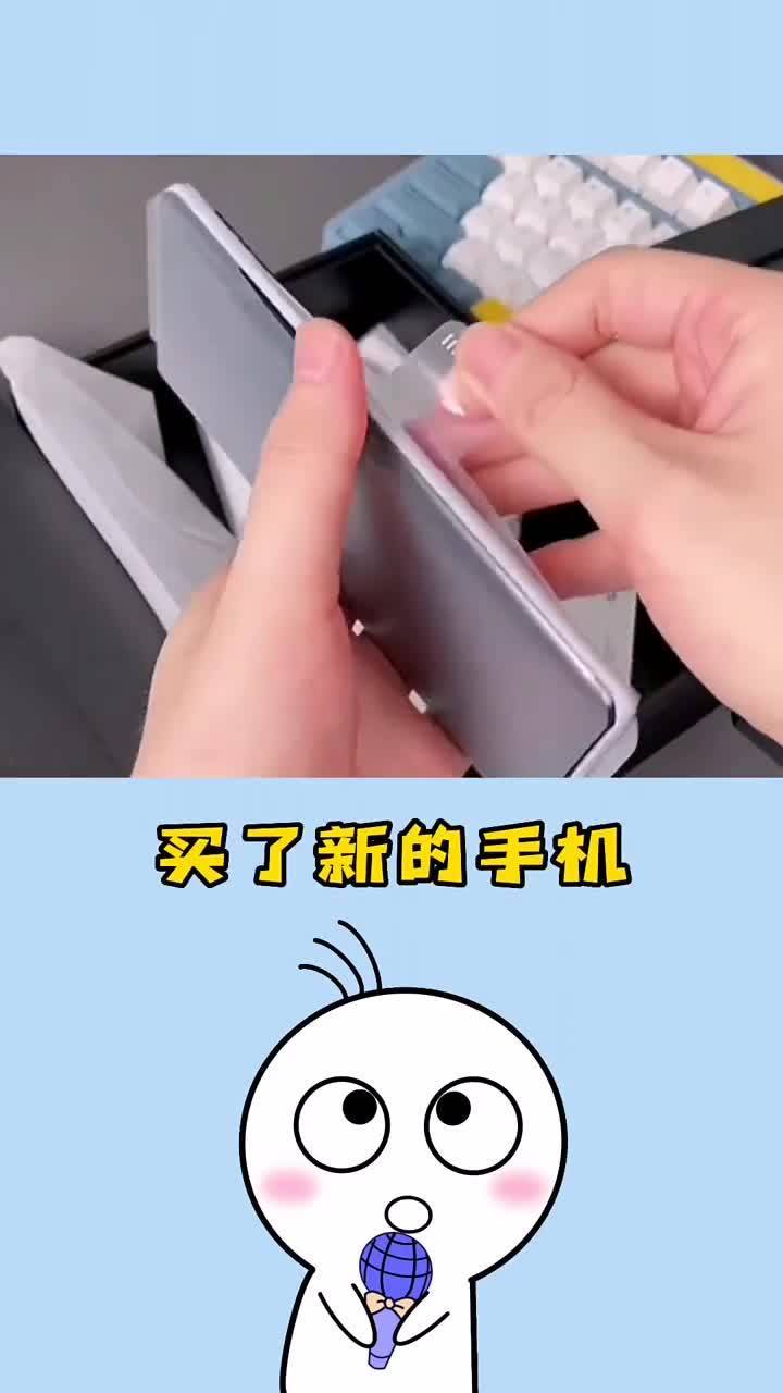 买了新手机,原来微信聊天记录想保留,可以用这个办法