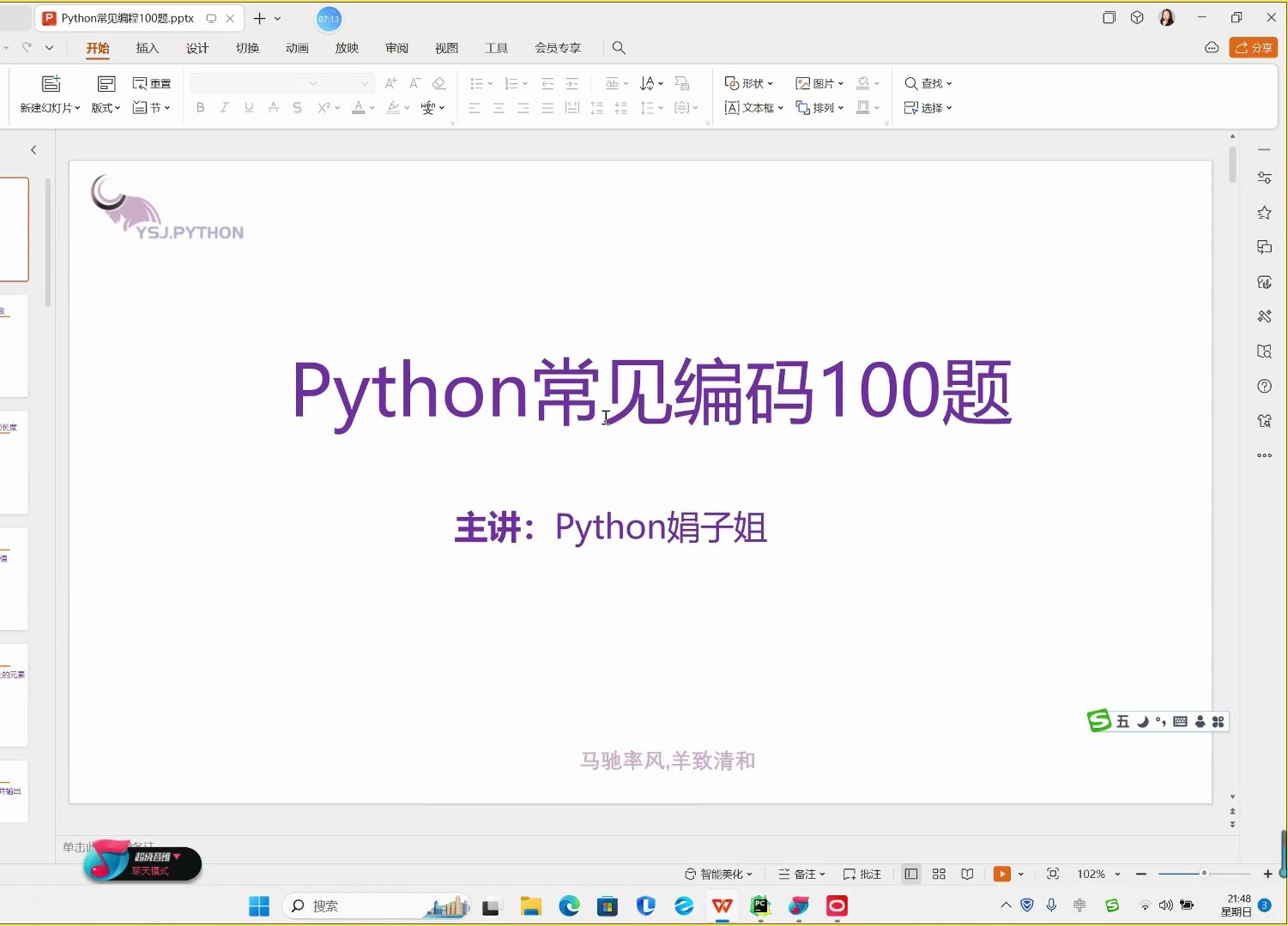 打印斐波那契数列中的前20个数