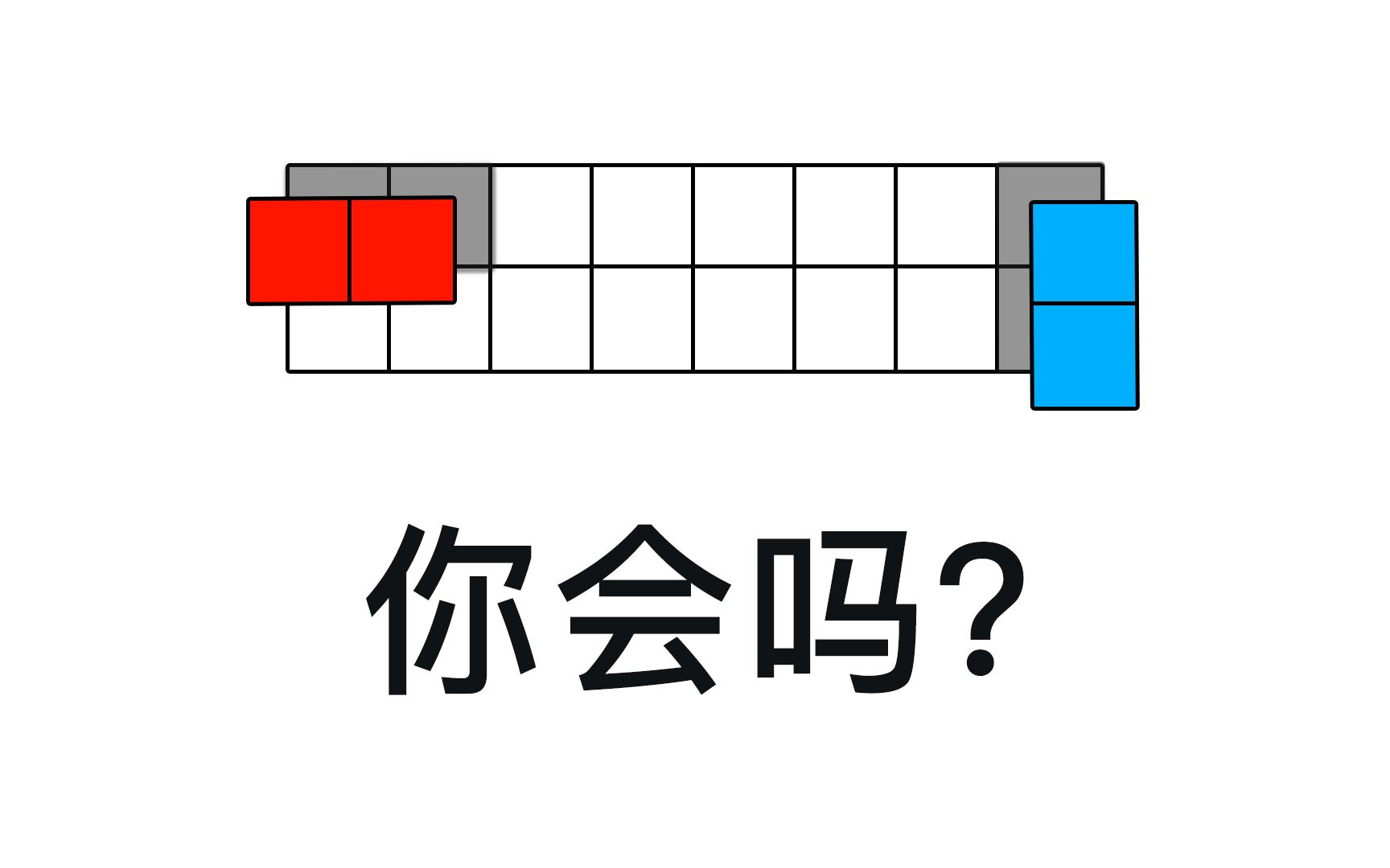 斐波那契数列解填空题?90%的人都不会!