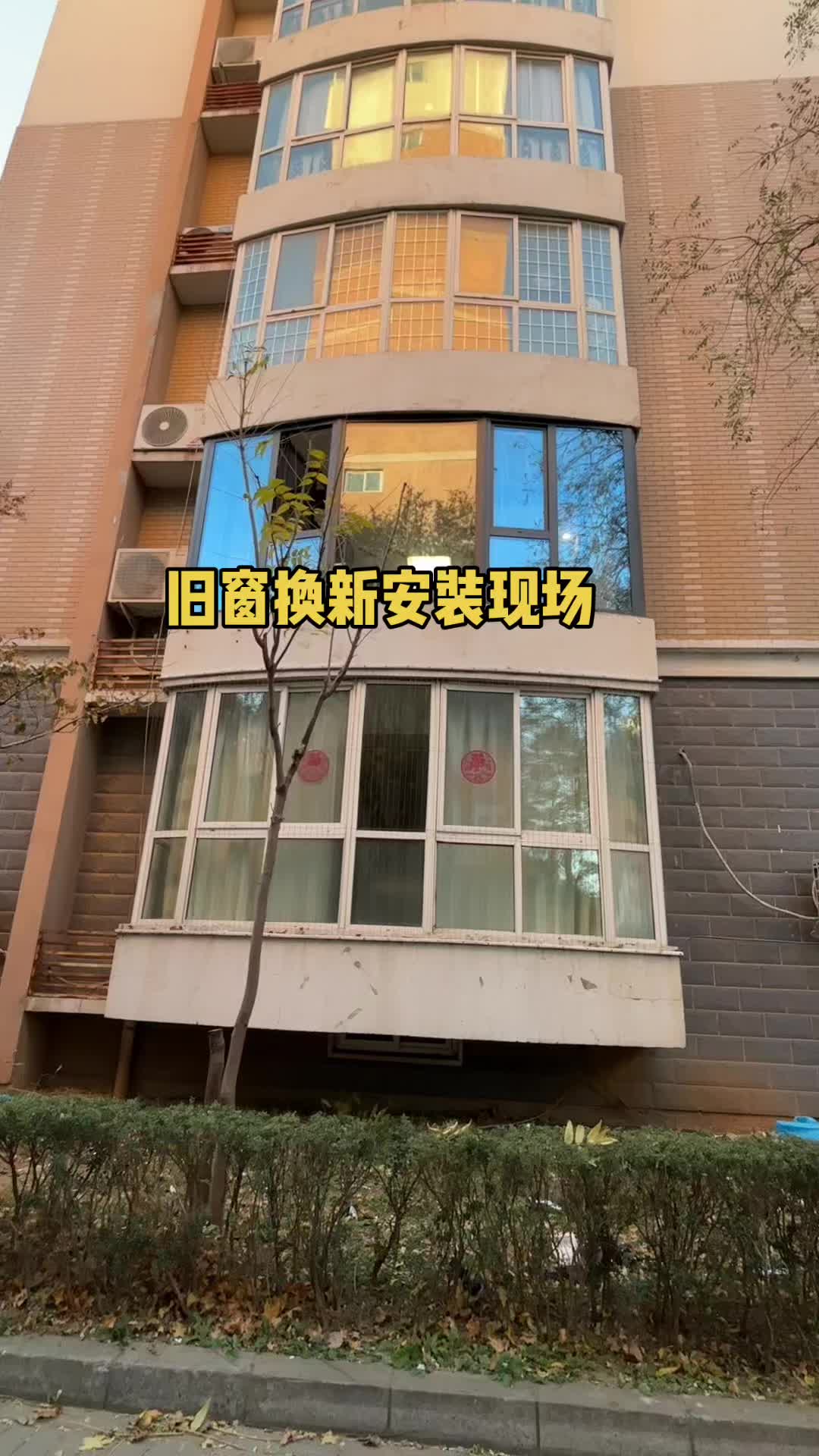 与其仰望,不如装上 写的再好的文案都不如装在你家好 懂门窗,懂生活,...