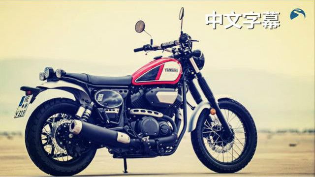雅马哈攀爬者?Yamaha SCR950 英媒简评-中文字幕