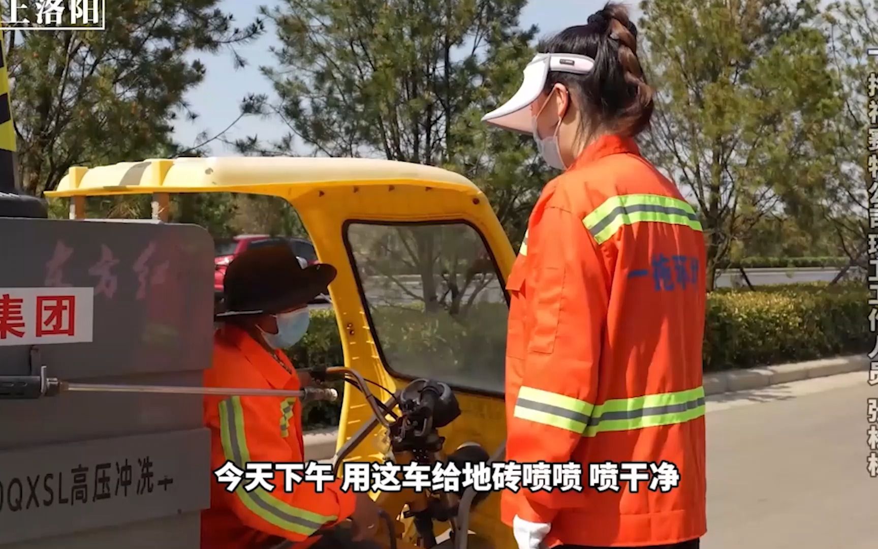 电动三轮高压清洗车可用于人行道,小区高压冲洗作业