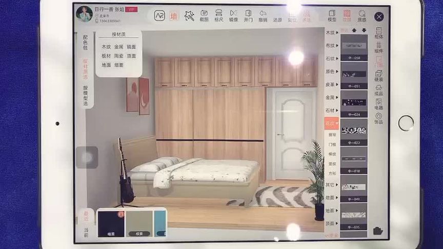 #仟艺家 #全屋定制设计软件 #全屋定制工厂