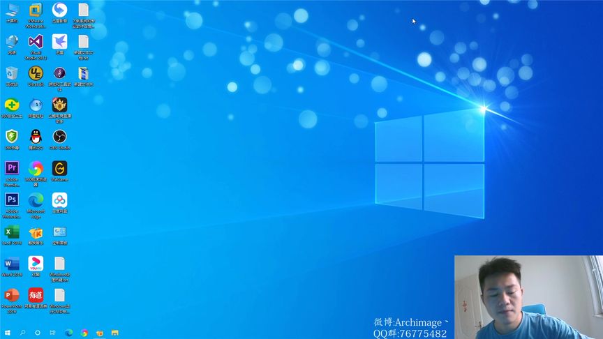 win10 2004出现的Debug问题和解决方法