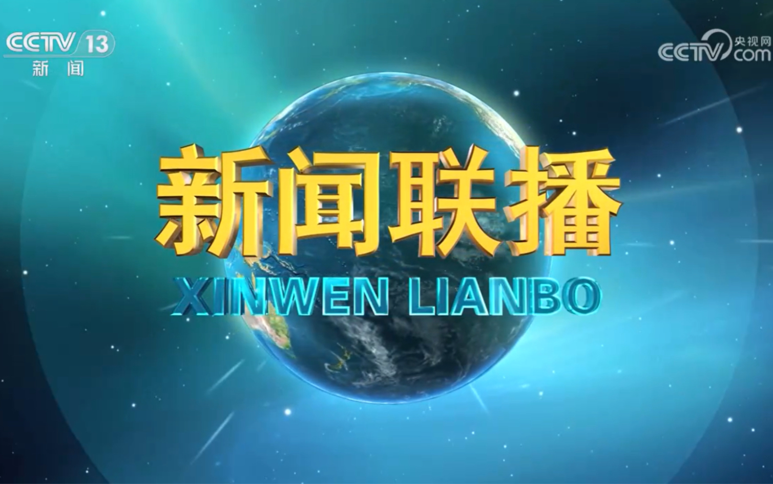 ...管理职业学院固安校区成立,京津冀联手打造跨省域产教融合共同体!