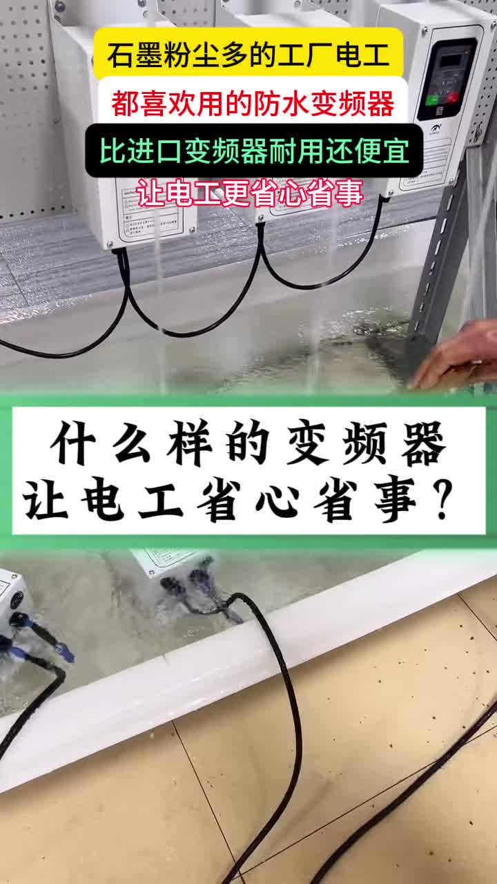 ...晚上可以睡个安稳觉,老板还表扬他会管设备,故障率都大大降低了。 #...