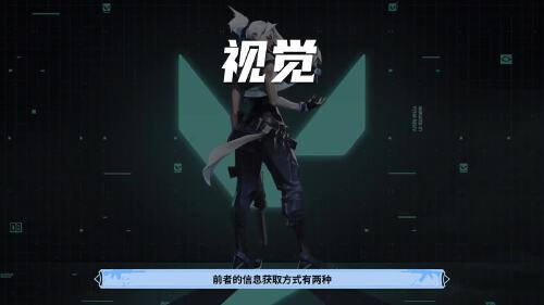 声音制胜秘籍:如何收集并利用声音信息让对手无处可逃