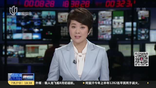 龚正主持召开市政府党组会议 要求扎实推动新时代党的组织路线在...