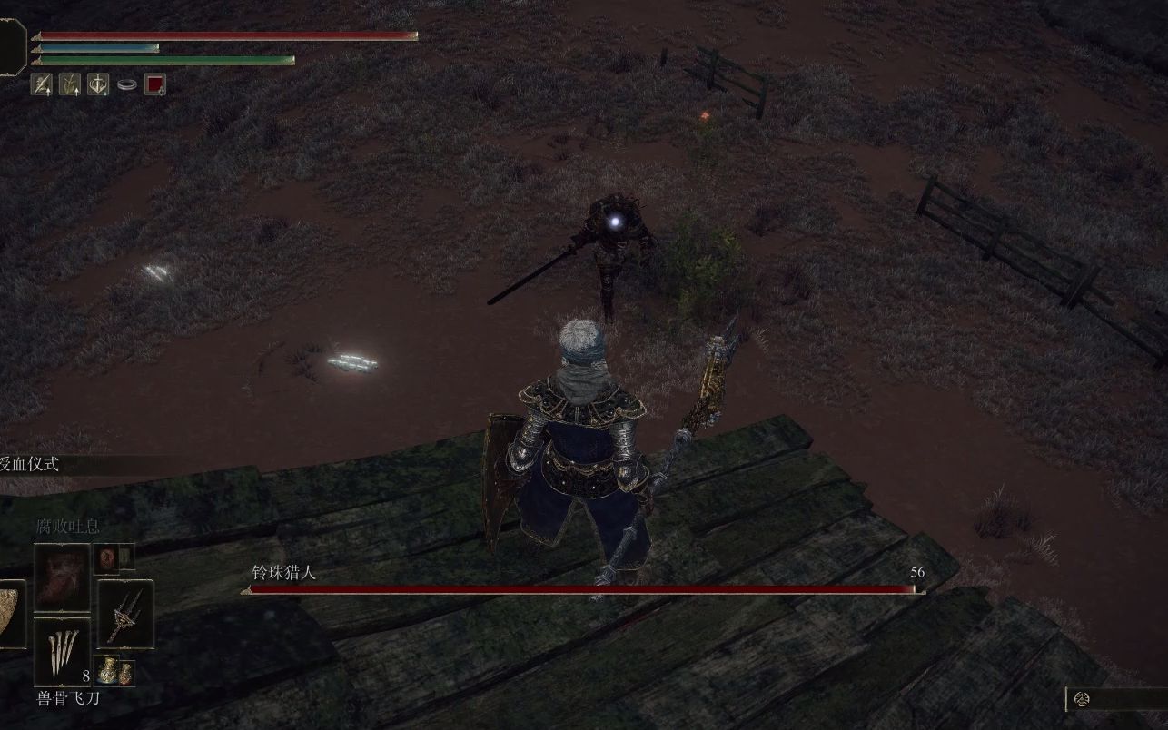 褪色者继续辍学 盖利德铃珠猎人