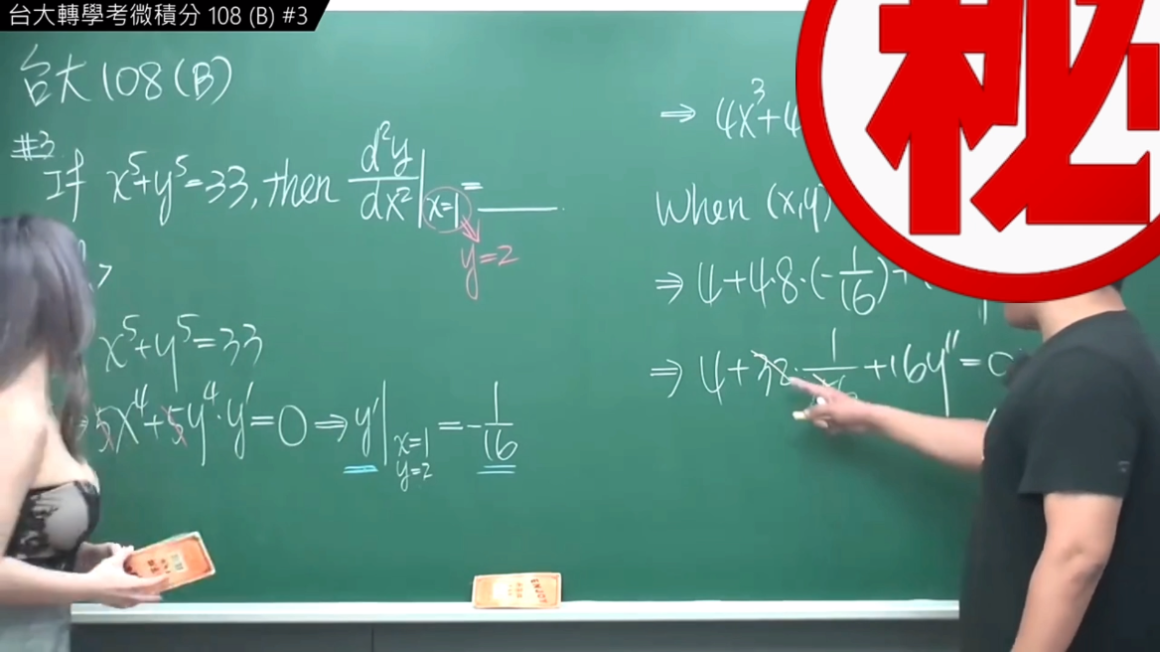 知道为什么学不好大学微积分吗,看完你就知道了!