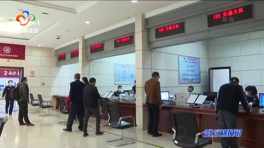武汉开发区政务服务中心恢复开放