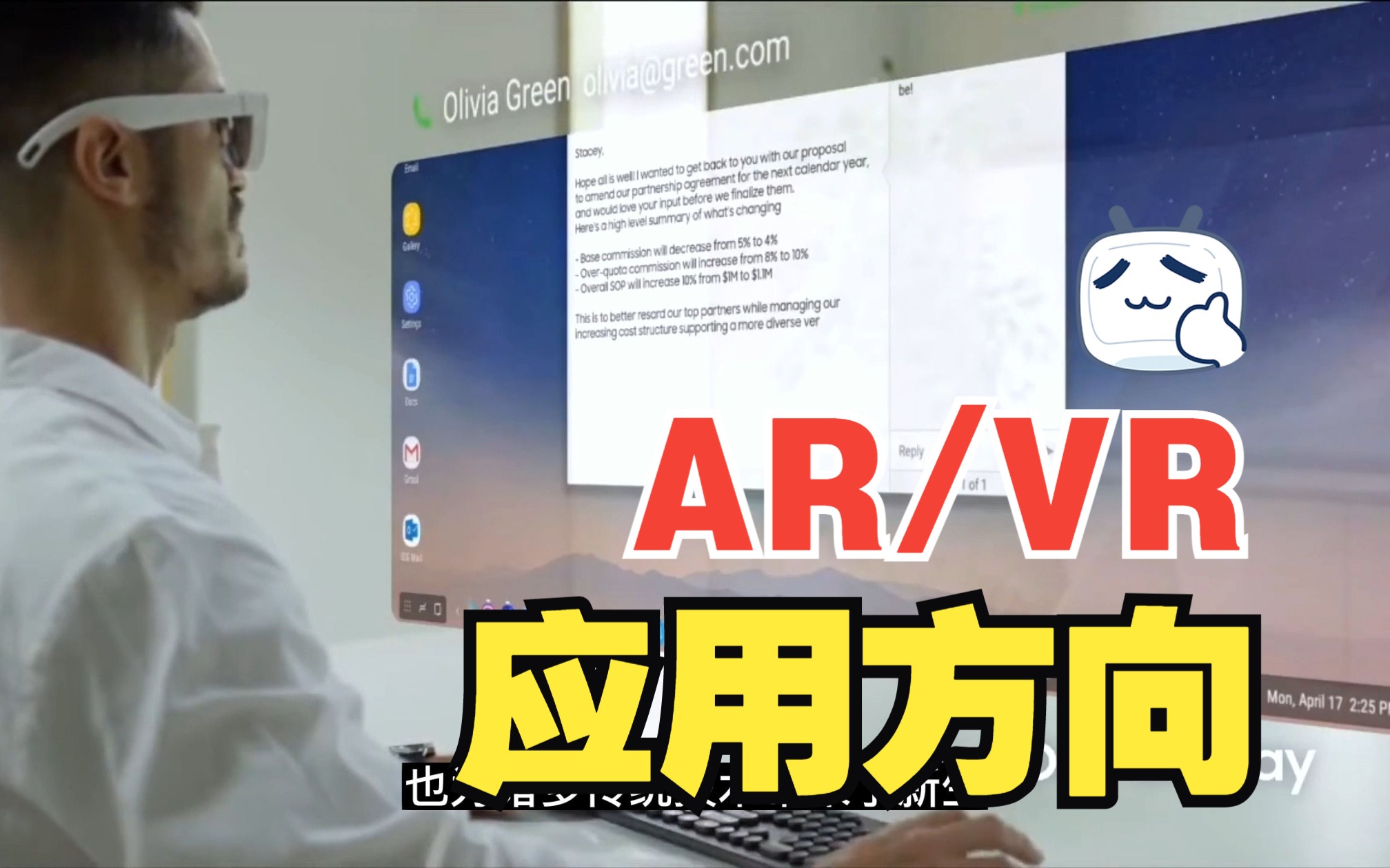 颠覆你的生活习惯,AR/VR在现实中的应用!
