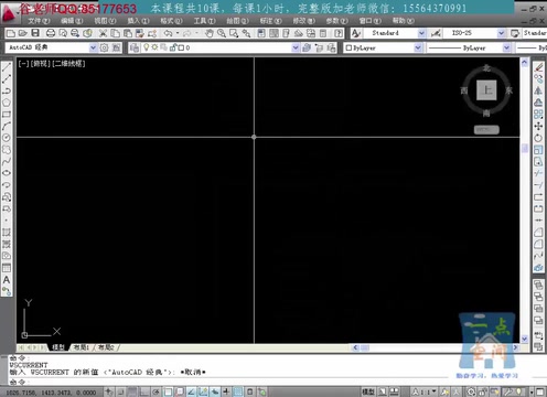 CAD单位设置，cad右键菜单栏设置