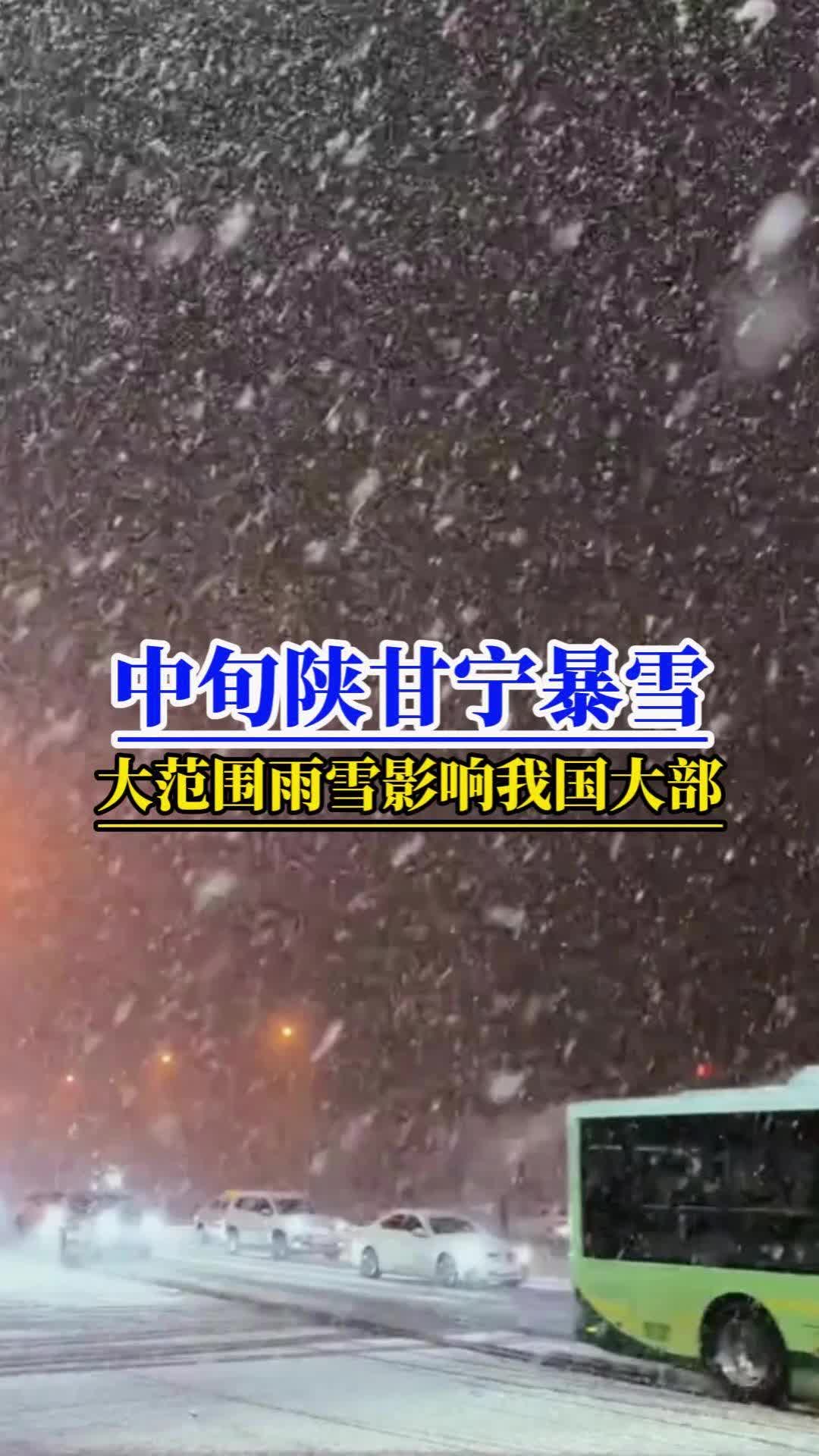 注意!羽绒服别收!3月中旬寒潮他不怀好意的来了!陕甘宁强降雪 羽绒服...
