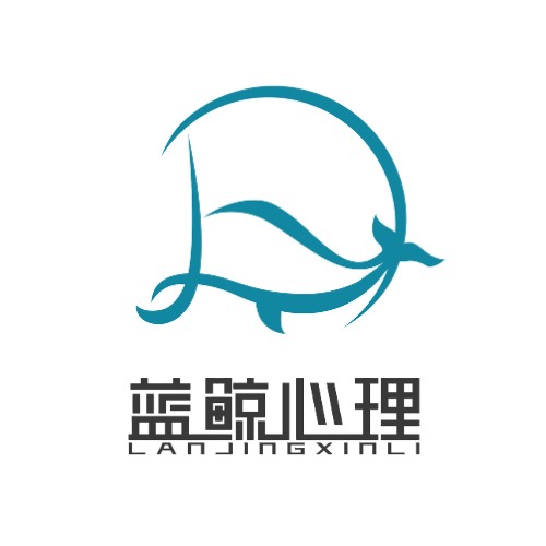 宁波蓝鲸心理咨询中心 