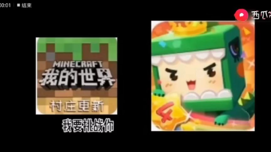 我的世界三倍数迷你世界二的倍数最后才是精髓。