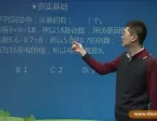 因数与倍数的基本概念和重要结论