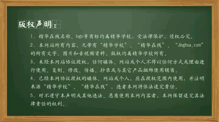 高中精华数学苗金利一轮复习高三秋季+寒假!