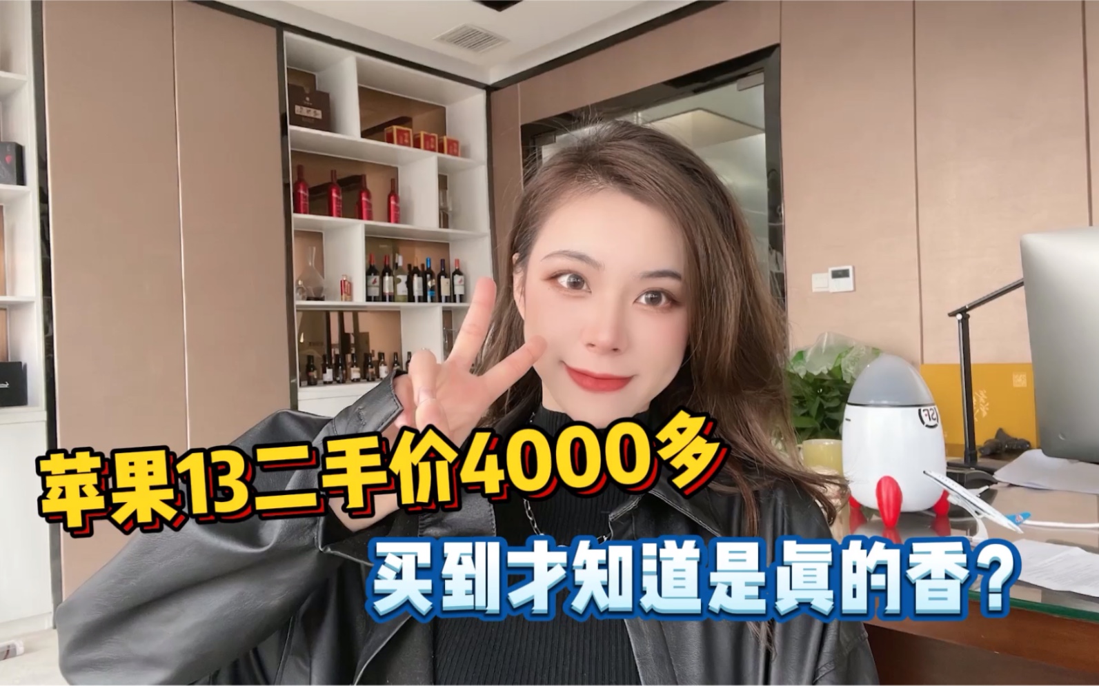 苹果13二手价4000多怎么样,买到才知道是真的香?