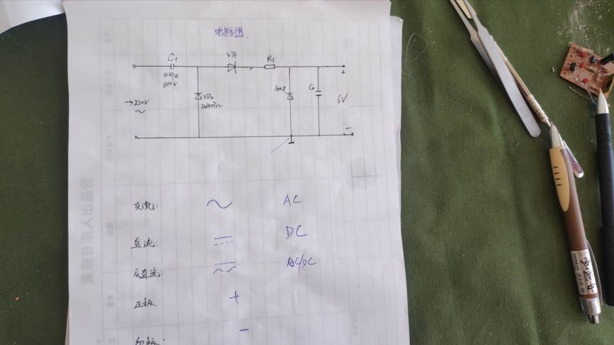 看不懂电路图,教你认识电子元件图形符号和标识,简单图一目了然