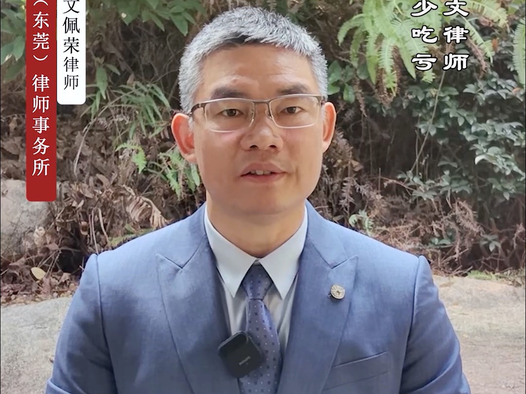 原债务中的“背靠背条款”能否抗辩债权转让后的受让人