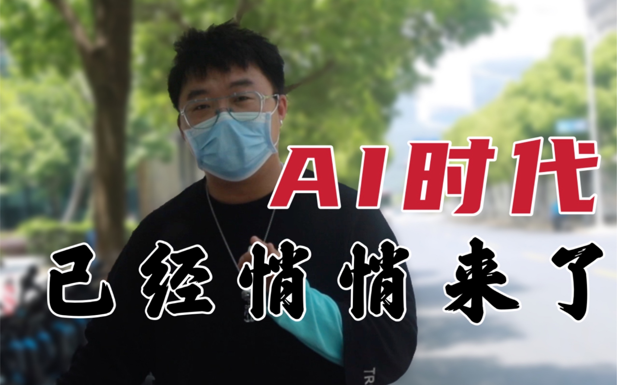 那些藏在小蓝车里的高科技,竟然是这样…|和小呆一起看世界