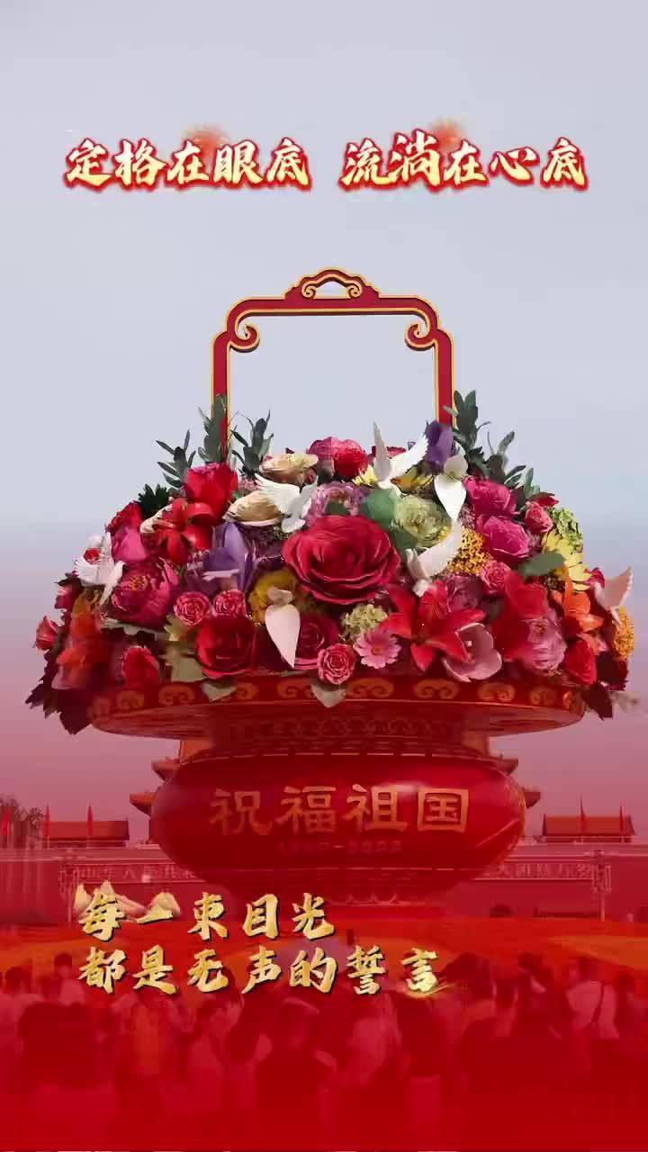 看升旗是中国人专属仪式感。这一刻,定格国旗升起的雄浑壮丽;镜头里,.