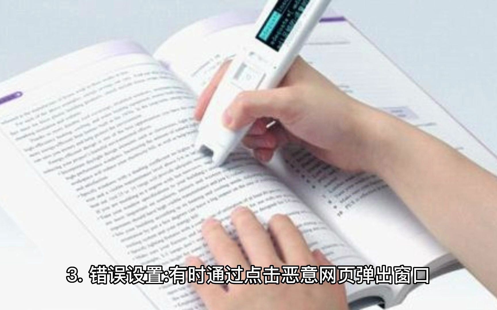浏览器主页被篡改了,怎么办?