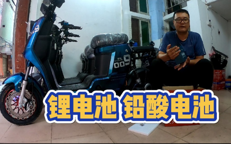 家用电动车该选哪种电池更安全,安全高效40公里,够用就行