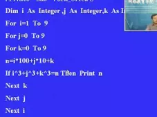 VB程序设计 电子科大13