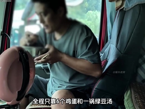 卡车司机连续开真的不会累吗大货车