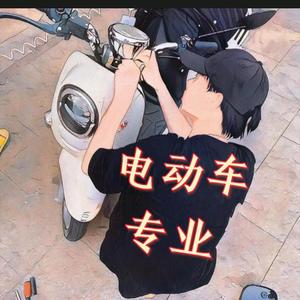 电动车Diandongche666 