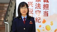 国家税务总局大连市甘井子区税务局献礼五四运动一百周年《税务青年...